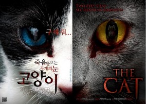 EastAsiaThe Cat de Byeon Seung-wook (Preview) - EastAsia