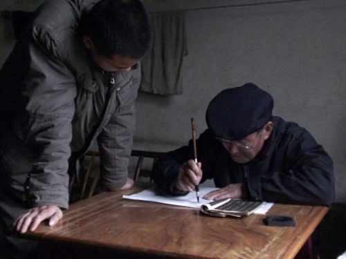 EastAsiaCritique de Luo Village : I and Ren Dingqi de Luo Bing ...