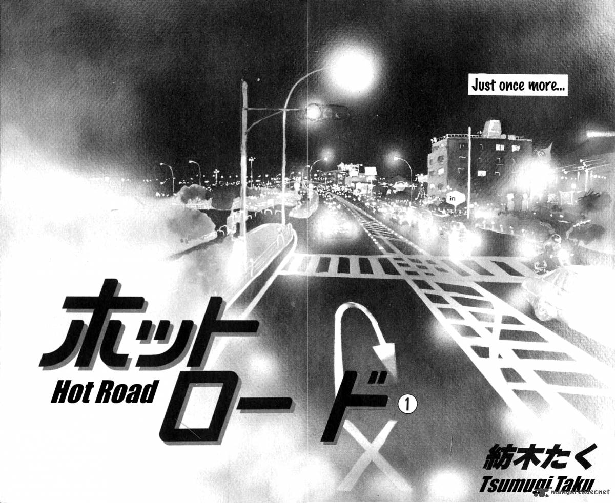 EastAsiaAdaptation du manga Hot Road par Miki Takahiro - EastAsia