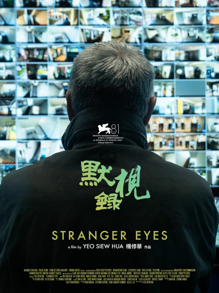 EastAsiaALLERS-RETOURS 2025 - Stranger Eyes de Yeo Siew Hua - EastAsia